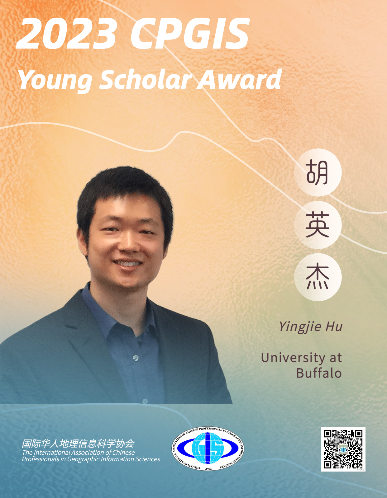 Welcome to Chinese Professionals in Geographic Information Sciences(CPGIS)